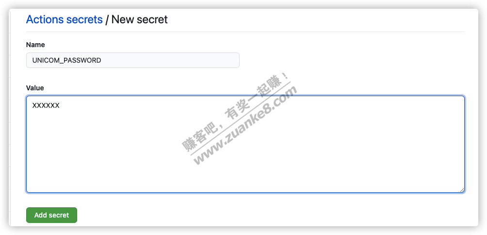 Git⁪⁠⁡ Hub 每天自动领取联通2GB流量-最新线报活动/教程攻略-0818团